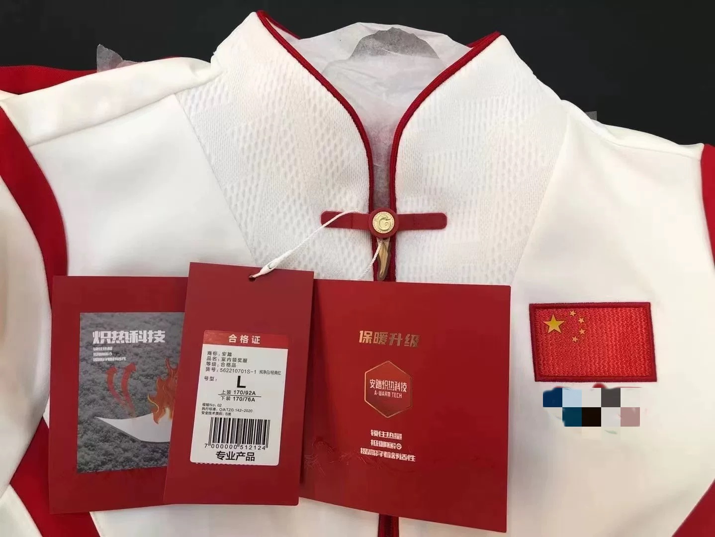 Team China Outfit for Olympic Medal Ceremony - Shenzhen Weightlifting ...