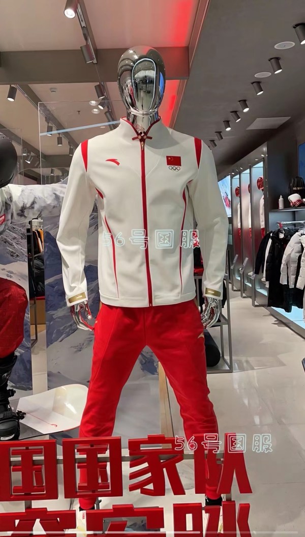 Team China Outfit for Olympic Medal Ceremony - Shenzhen Weightlifting ...